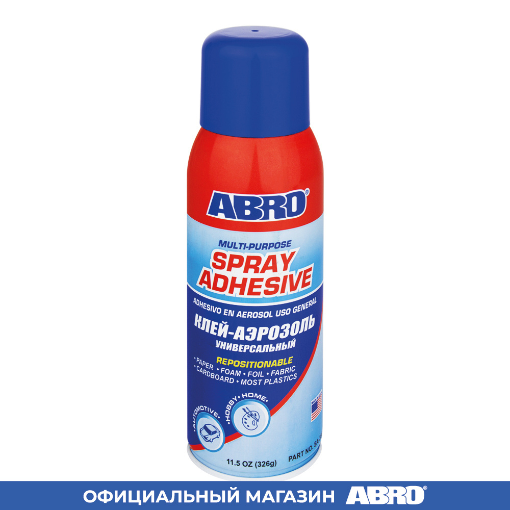 Abro Клей SA-300 - купить с доставкой по выгодным ценам в интернет ...