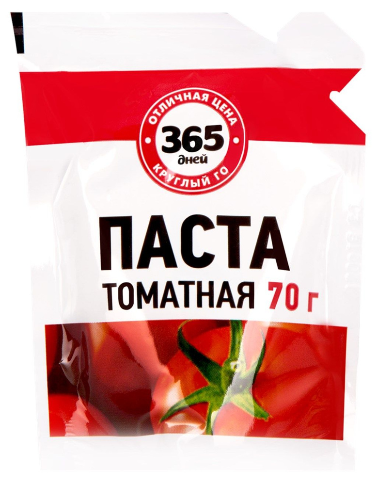 365 дней Томатная паста 700г. 10шт. - купить с доставкой по выгодным ...