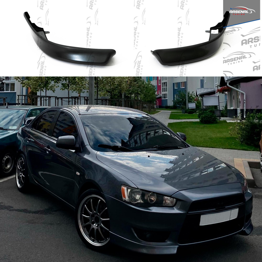 Клыки (накладки) на передний бампер Mitsubishi Lancer X (Митсубиши ...