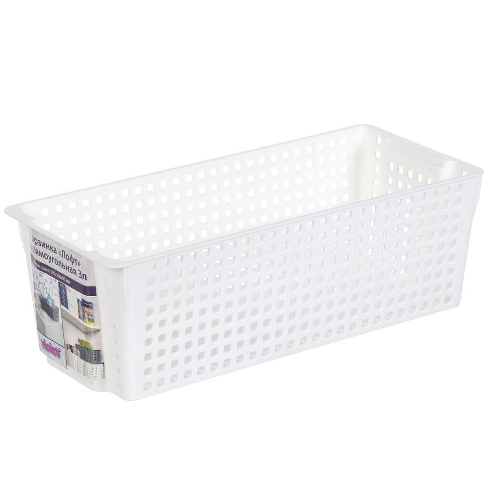 Корзина для хранения Violet пластиковая белая Лофт 3 л 13x29.7x9.6 см ...