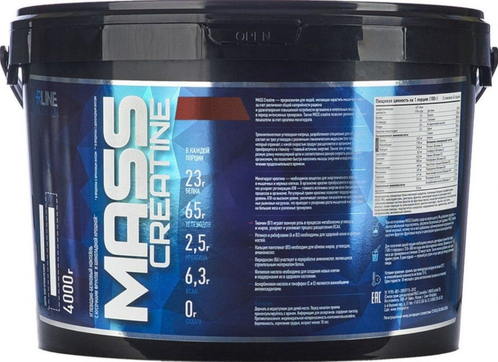 Гейнеры высокоуглеводные R-Line Mass Creatine (4000 г) Малина - купить ...