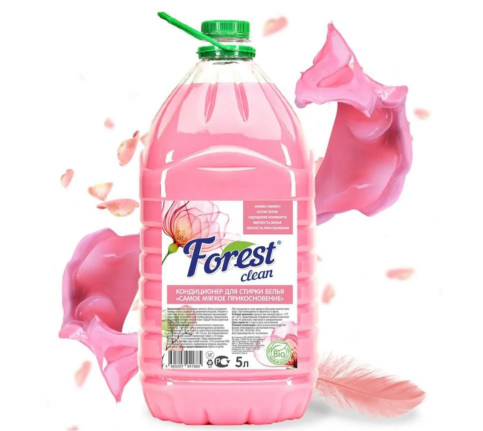 FOREST CLEAN Кондиционер для стирки белья "Самое мягкое прикосновение ...