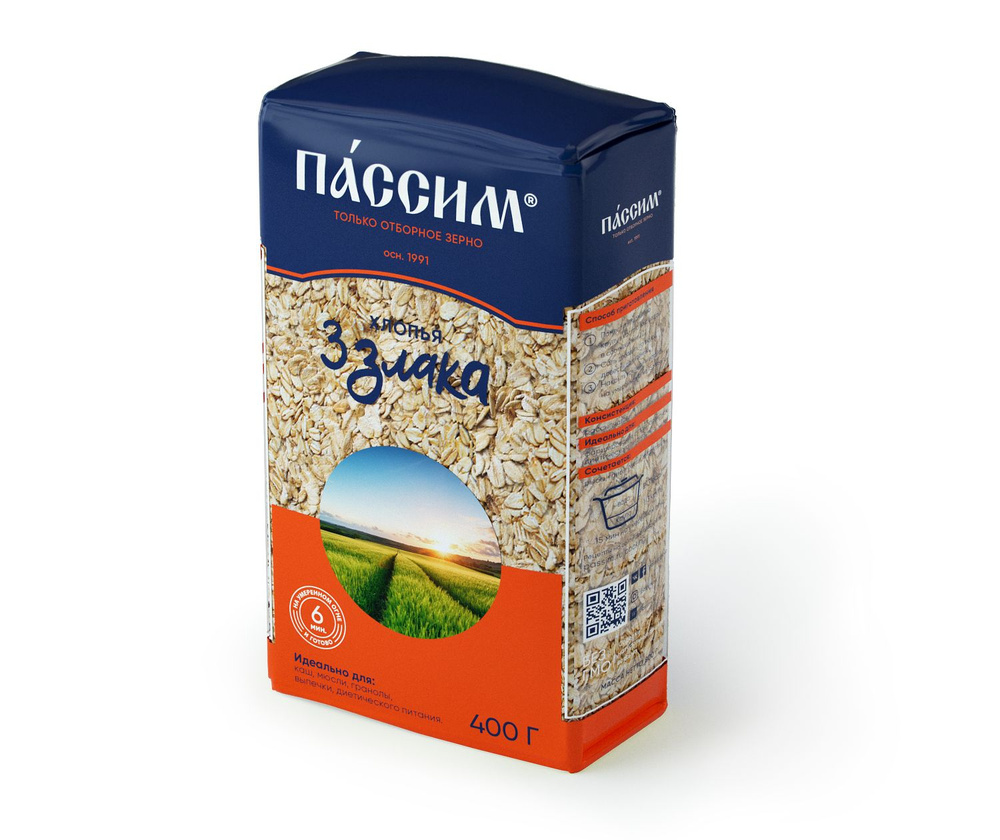 Хлопья быстрого приготовления 3 злака ПАССИМ отборное качество, 400 г ...