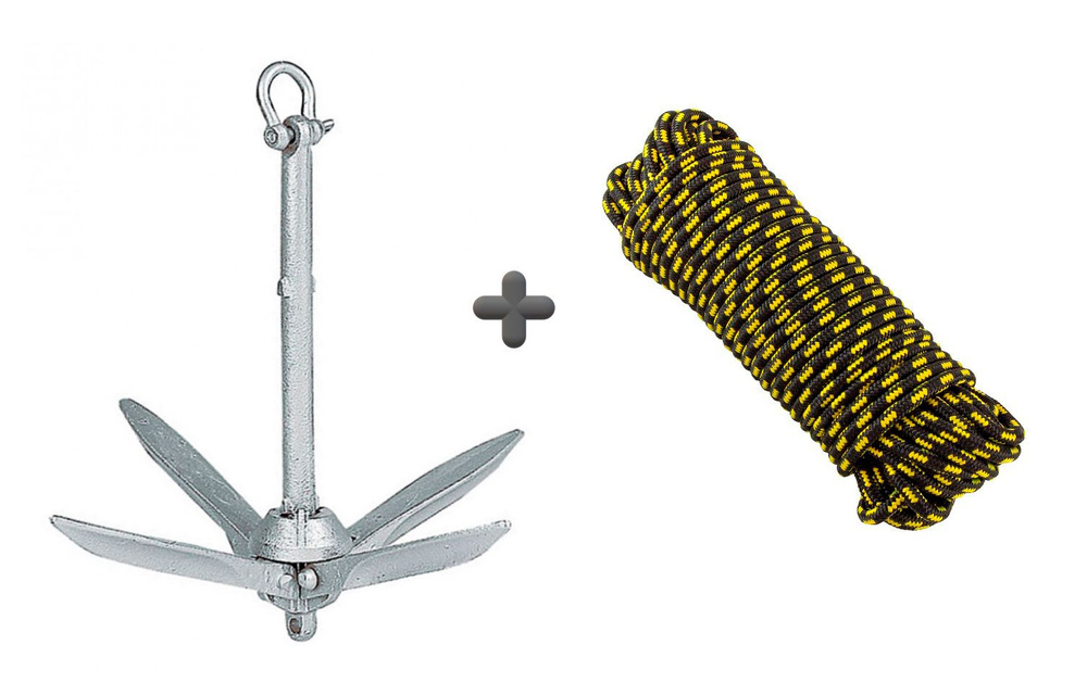 Якорь для лодки - купить с доставкой по выгодным ценам в интернет ...