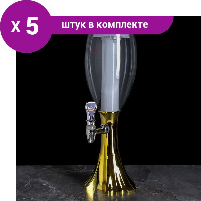 Система для розлива спиртных напитков, Пластик купить по низкой цене с ...