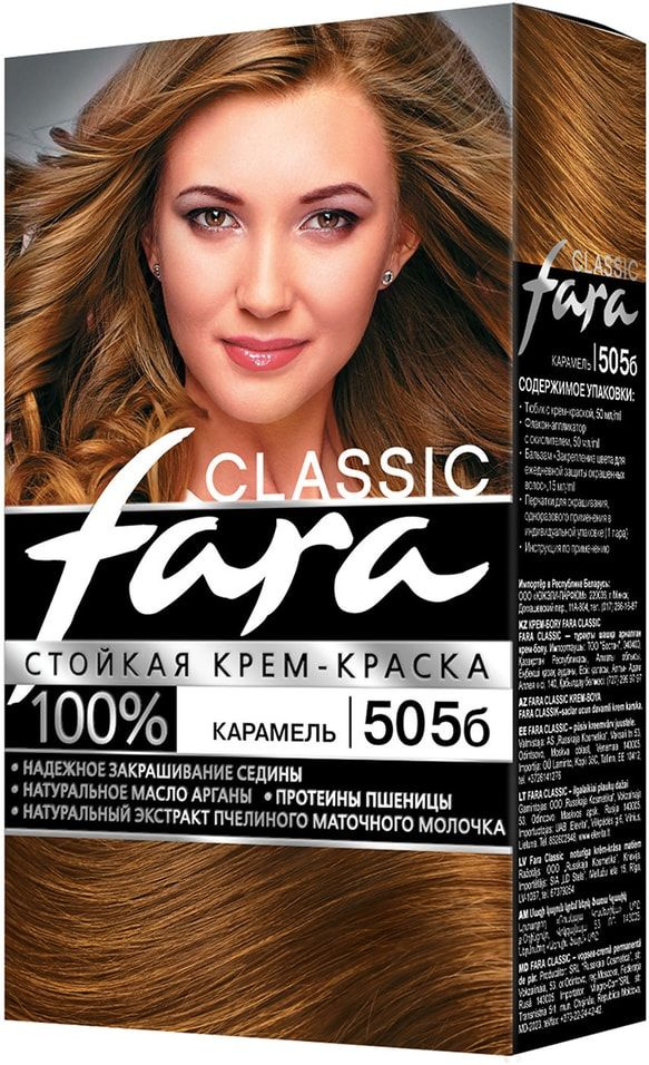 Крем-краска для волос Fara Classic 505б Карамель х 2шт - купить с ...