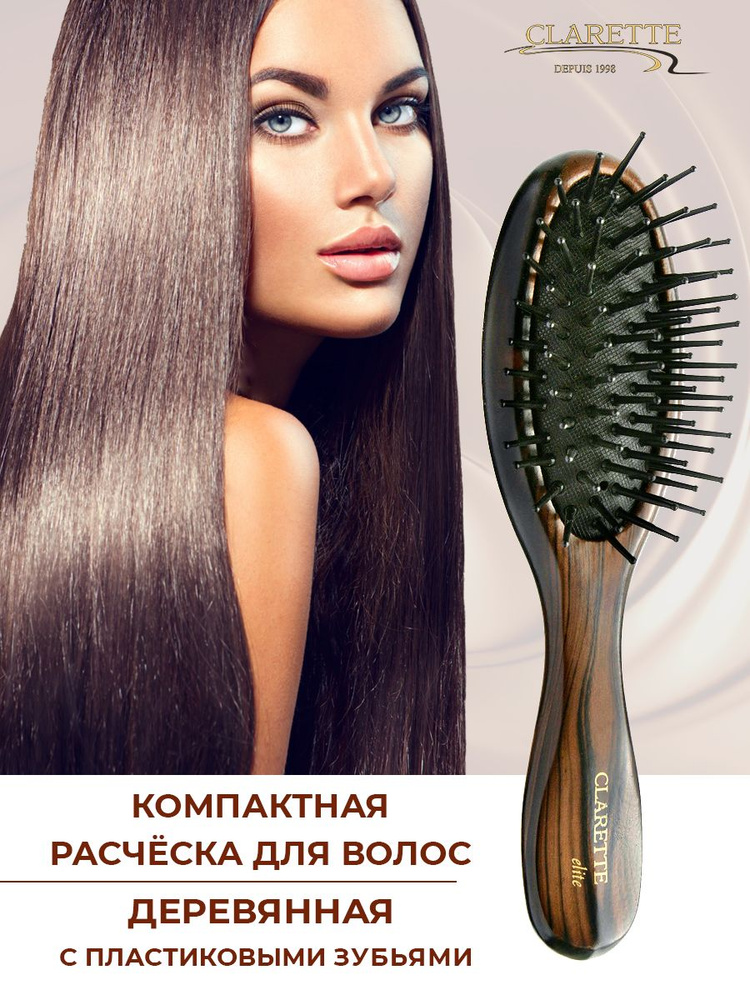 Clarette Расческа для волос деревянная с пластиковыми зубьями ...
