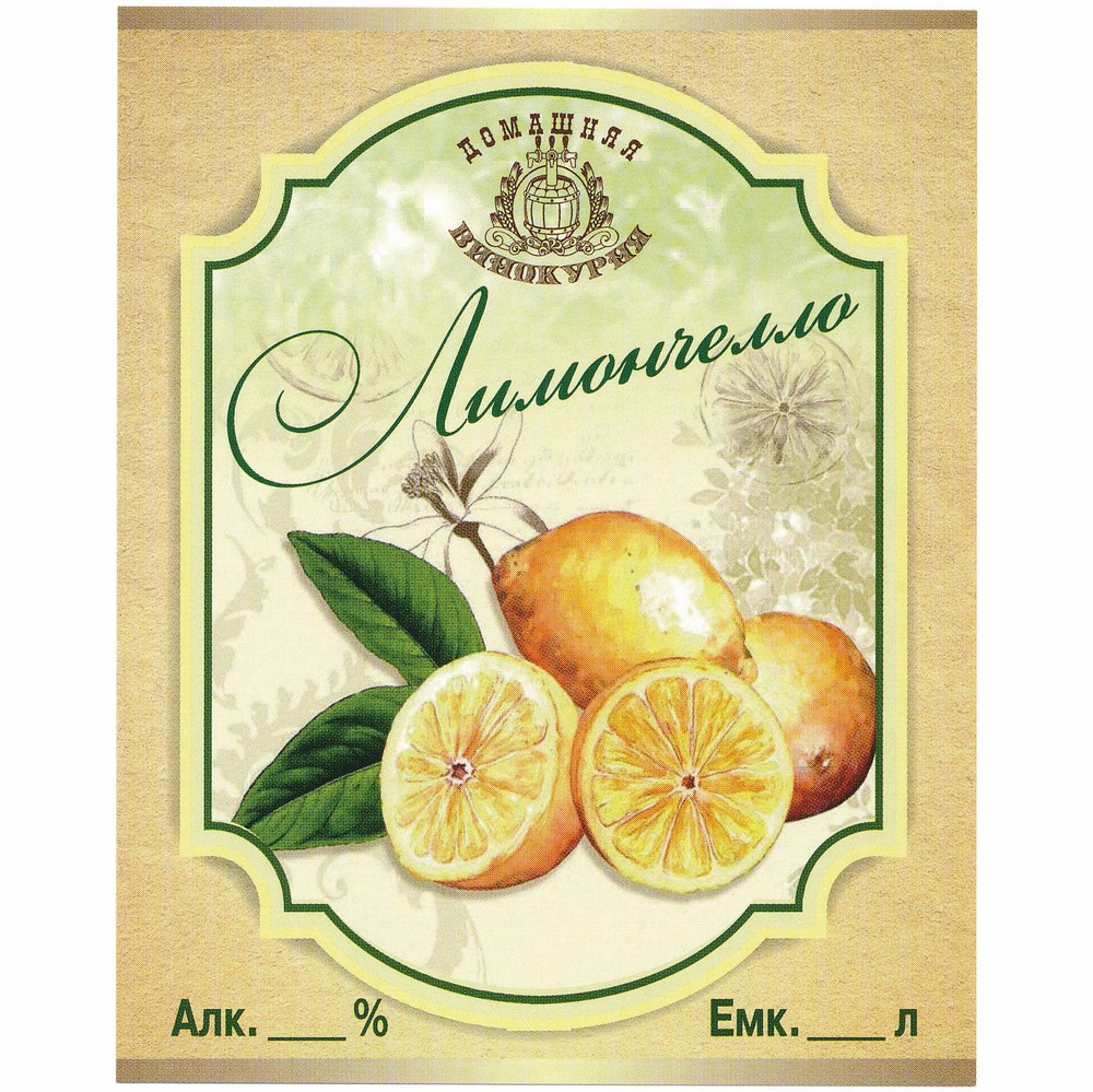 Русский самодел Этикетка - купить с доставкой по выгодным ценам в ...