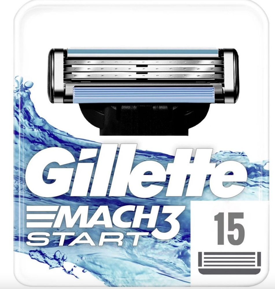 Сменные кассеты, лезвия Gillette Mach3 Start, 15 шт. - купить с ...