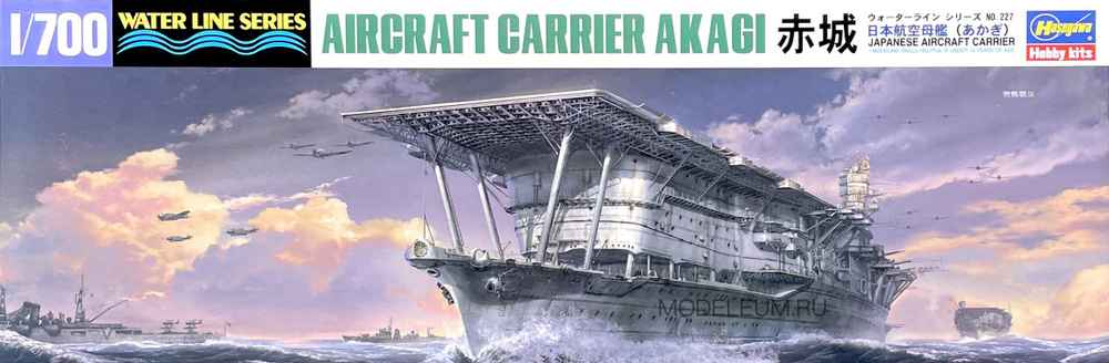 Hasegawa Japanese Aircraft Carrier AKAGI, Water Line Series, Японский ...