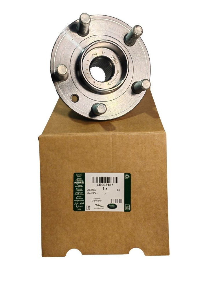 Ступица передняя Freelander Арт. LR003157 - купить по доступным ценам в ...