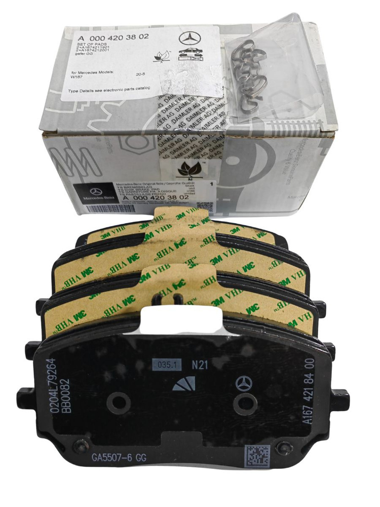Колодки тормозные Mercedes-Benz A0004203802 - купить по низким ценам в ...