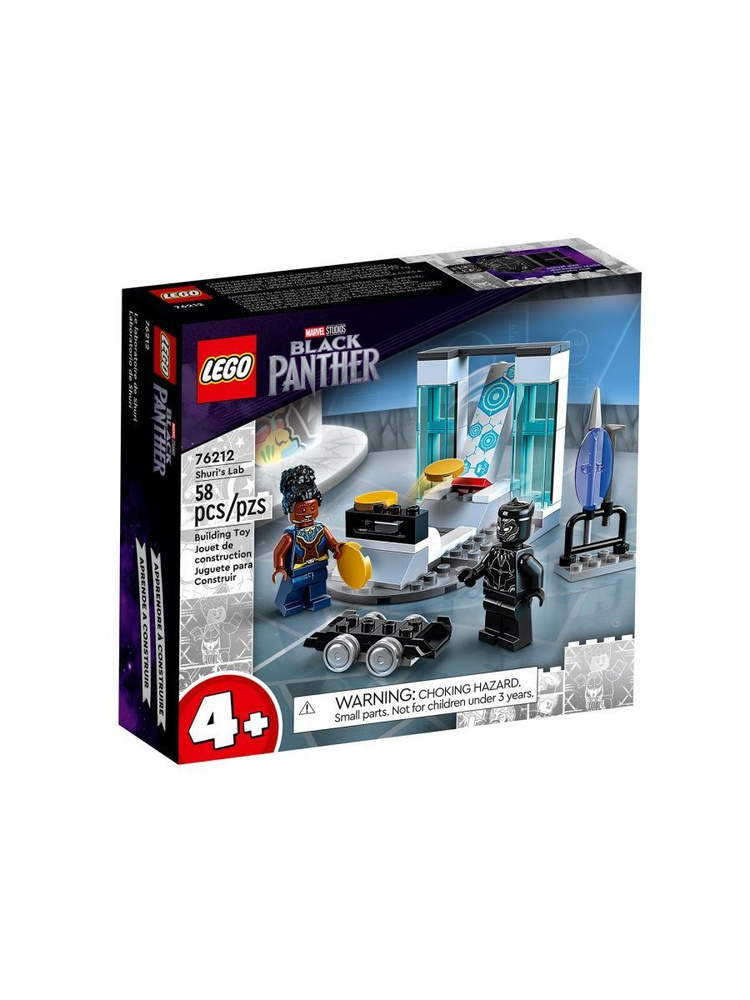 76212 Конструктор LEGO Marvel Shuris Lab Лаборатория Шури 58 деталей ...