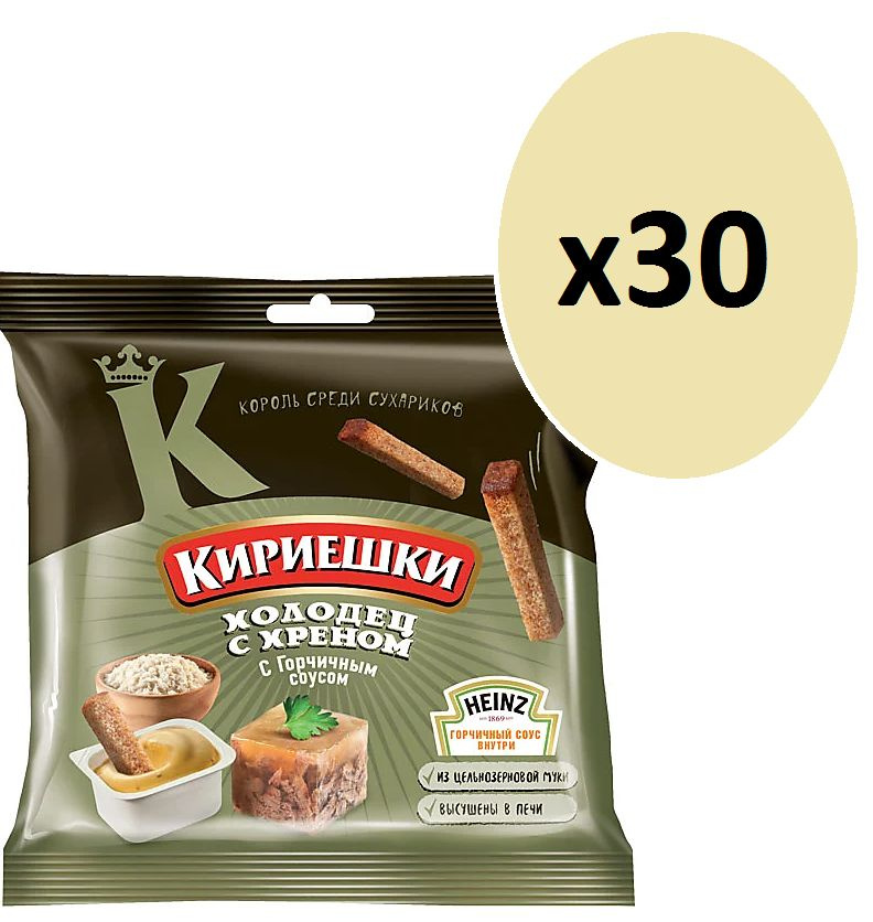 Кириешки, сухарики со вкусом холодца с хреном и горчичным соусом Heinz ...