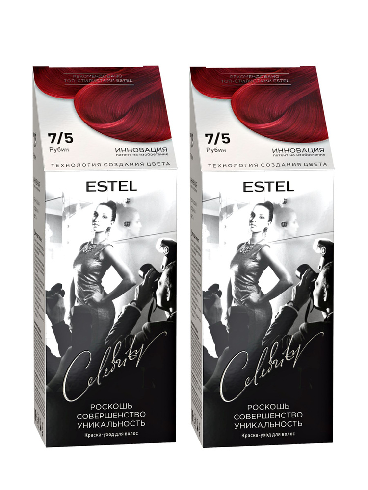 ESTEL Краска-уход без аммиака CELEBRITY, тон 7/5 Рубин (набор, 2шт.) купить на OZON по низкой ...