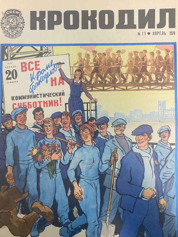 Журнал Америка № 250 1977 купить на OZON по низкой цене