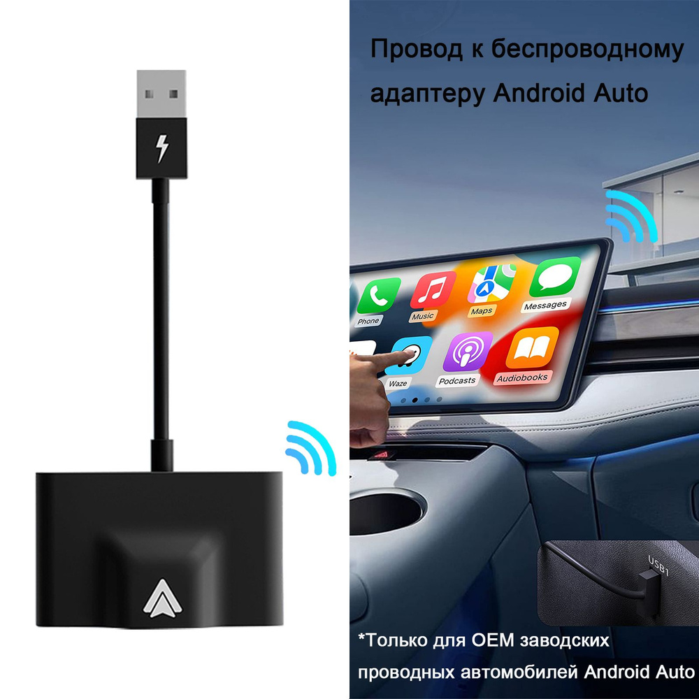 Bluetooth-адаптер автомобильный купить по выгодной цене в интернет ...