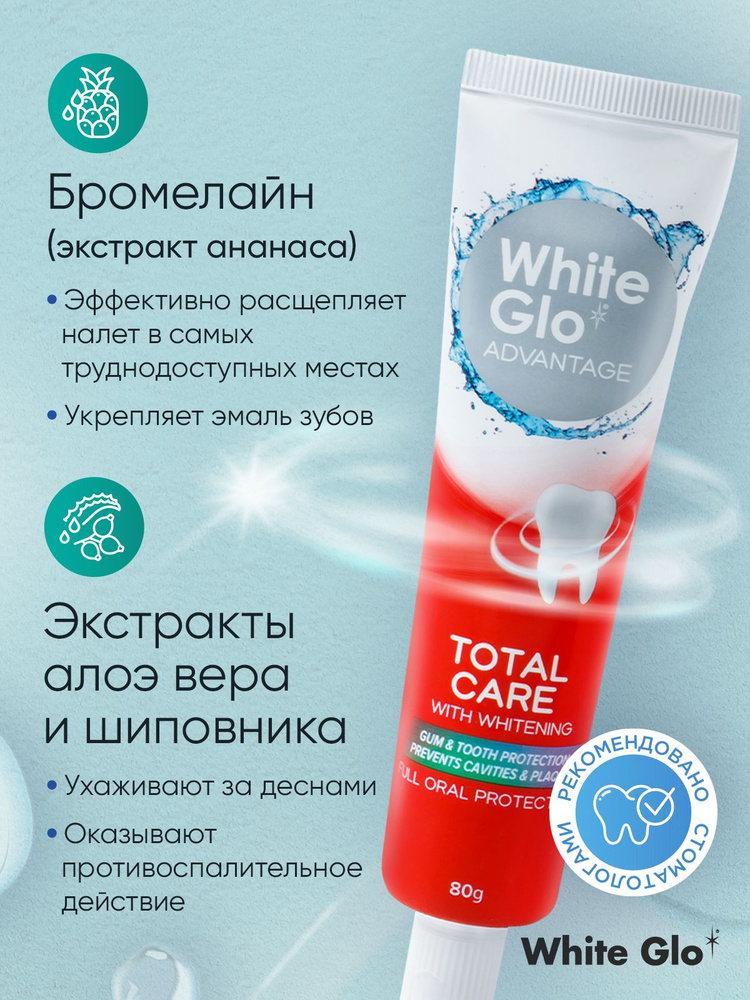 Антибактериальная зубная паста, White Glo отбеливающая, 80 грамм ...
