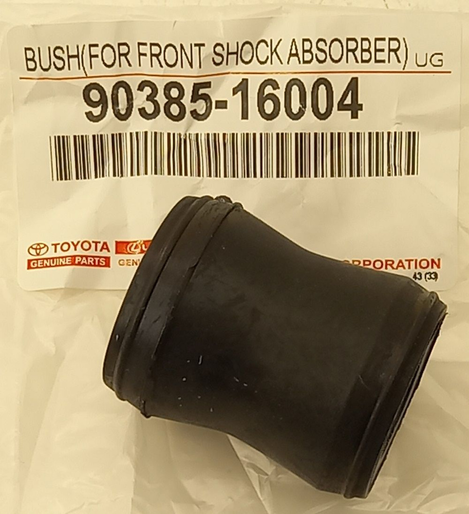Втулка заднего амортизатора Toyota RAV4 90385-16004 (9038516004) купить ...