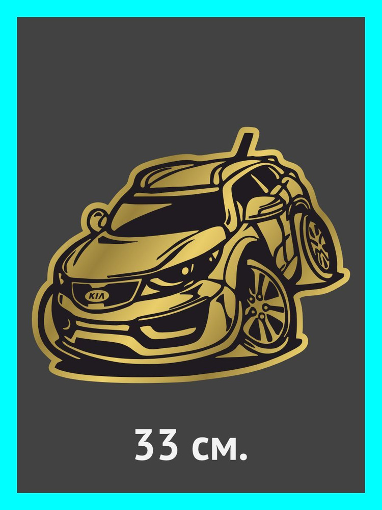 Наклейки на авто, на автомобиль, авто тюнинг - Дрифт - купить по ...