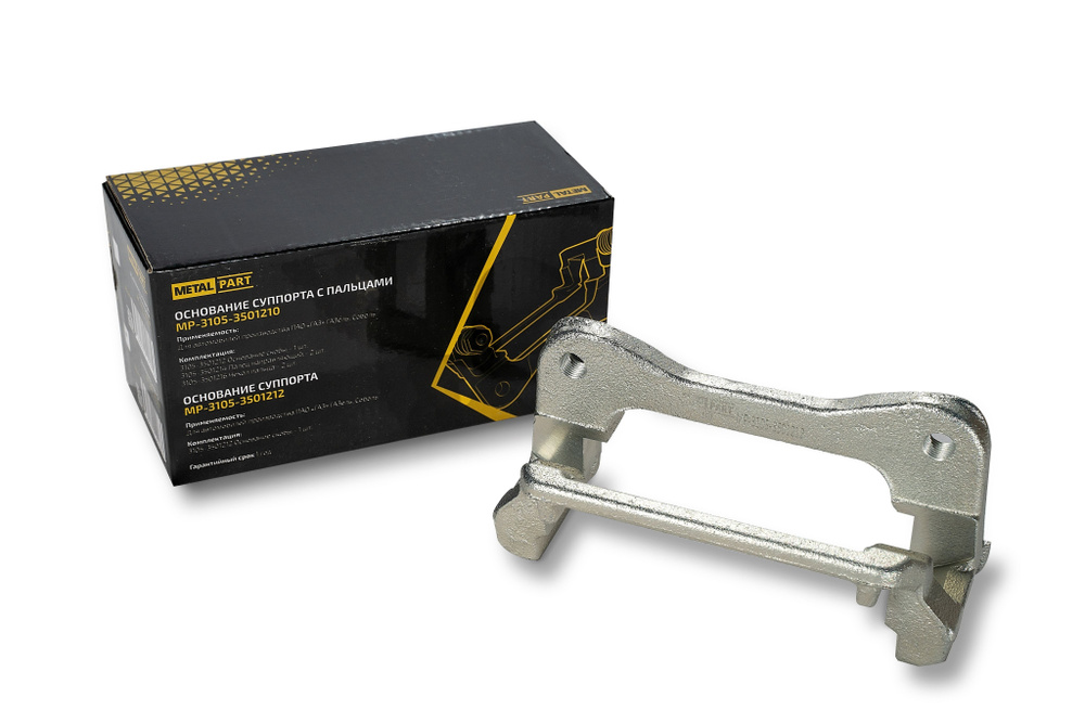 Основание суппорта ГАЗ 3302 ГАЗель, 3321, 2217 Соболь, 2752, 3110 Волга (без пальца) - MetalPart ...