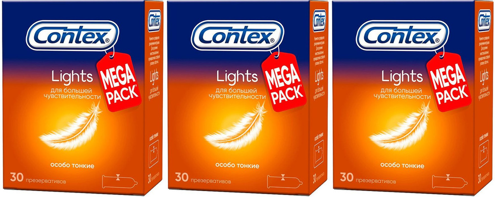 Презервативы Contex Lights особо тонкие, комплект: 3 упаковки по 30 шт - купить с доставкой по ...