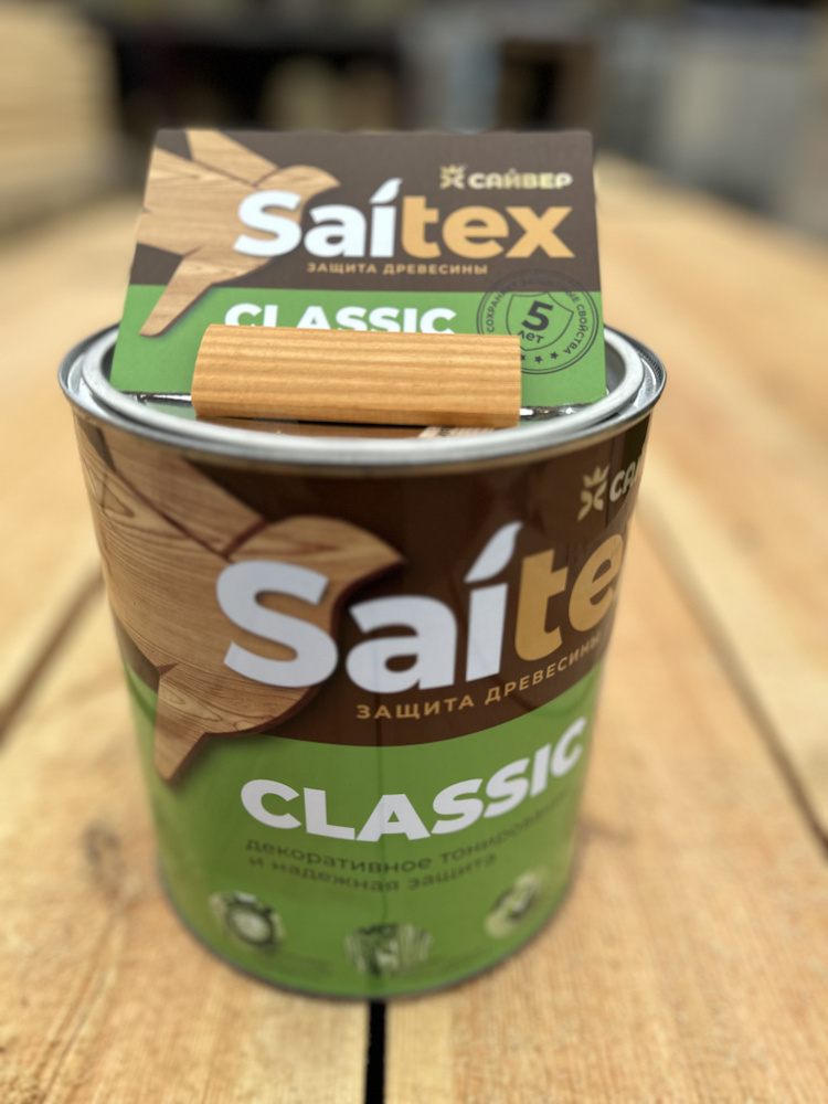 Saitex Classic ОРЕГОН (3 л) Деревозащитный состав Сайтекс Классик для ...