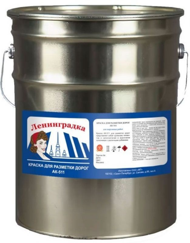 Краска NONAME дорожная - купить в интернет-магазине OZON по выгодной ...
