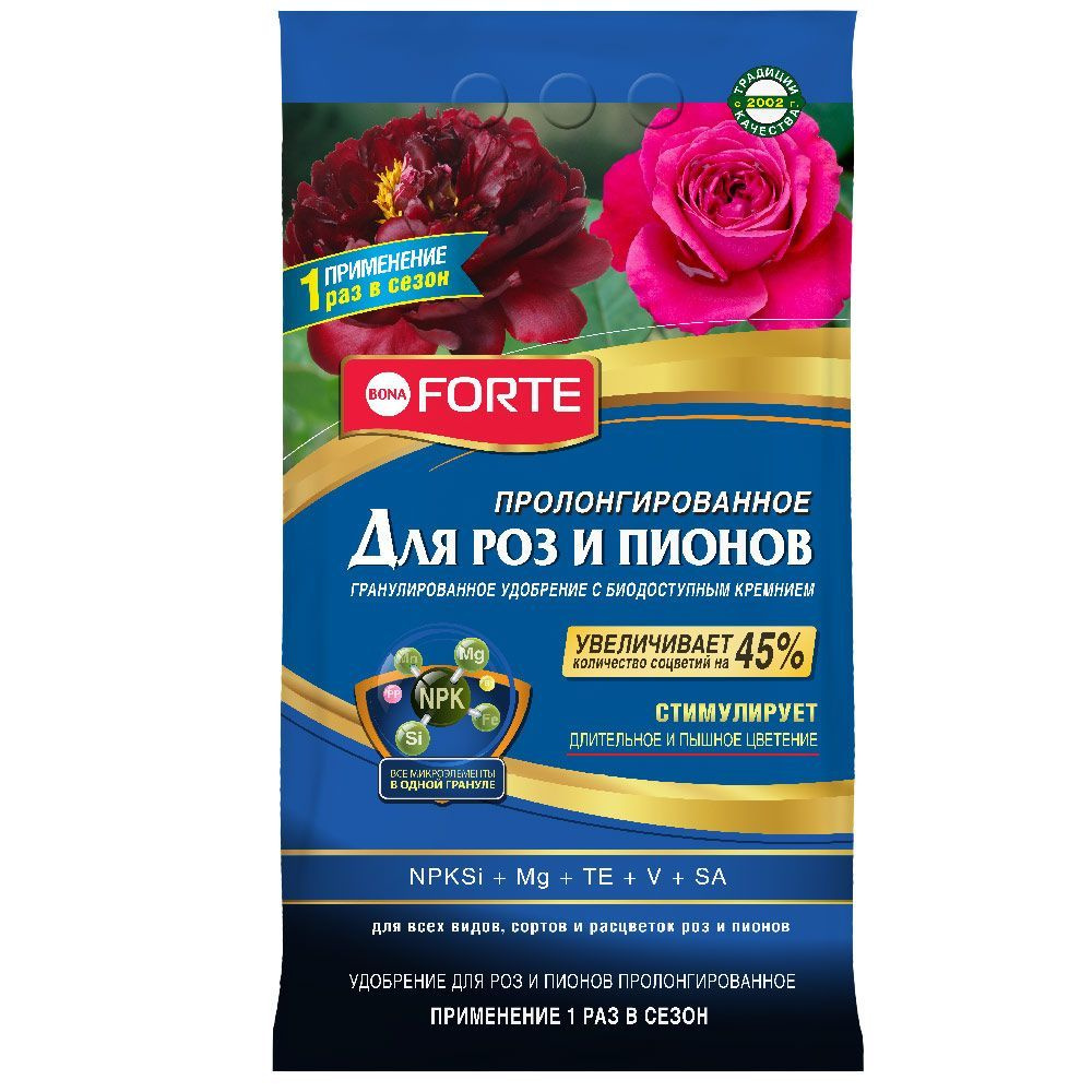 Удобрение для РОЗ и ПИОНОВ с биодоступным кремнием Bona Forte Бона ...