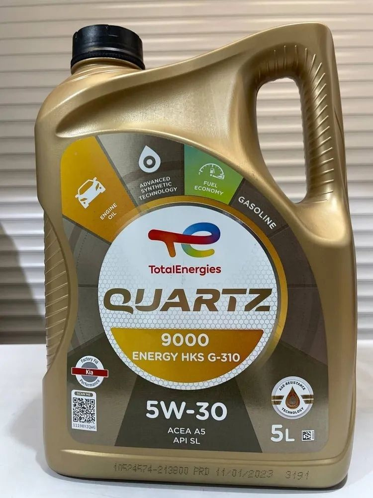 Масло моторное SL 5W-30 Синтетическое - купить в интернет-магазине OZON ...