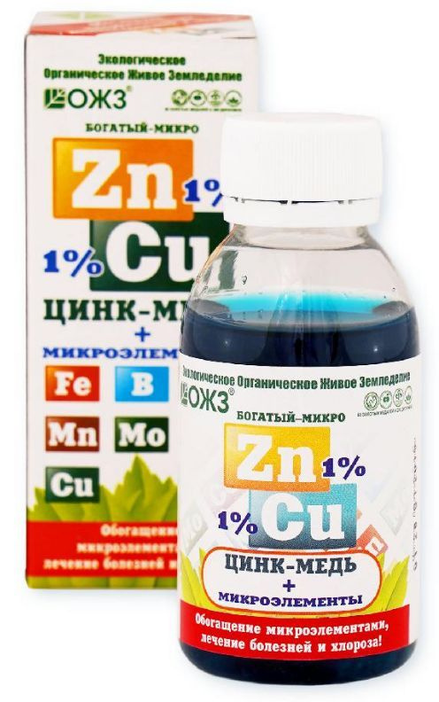 Микро удобрение, Богатый-микро ZnCu (цинк 1%+медь 1%+микроэлементы ...