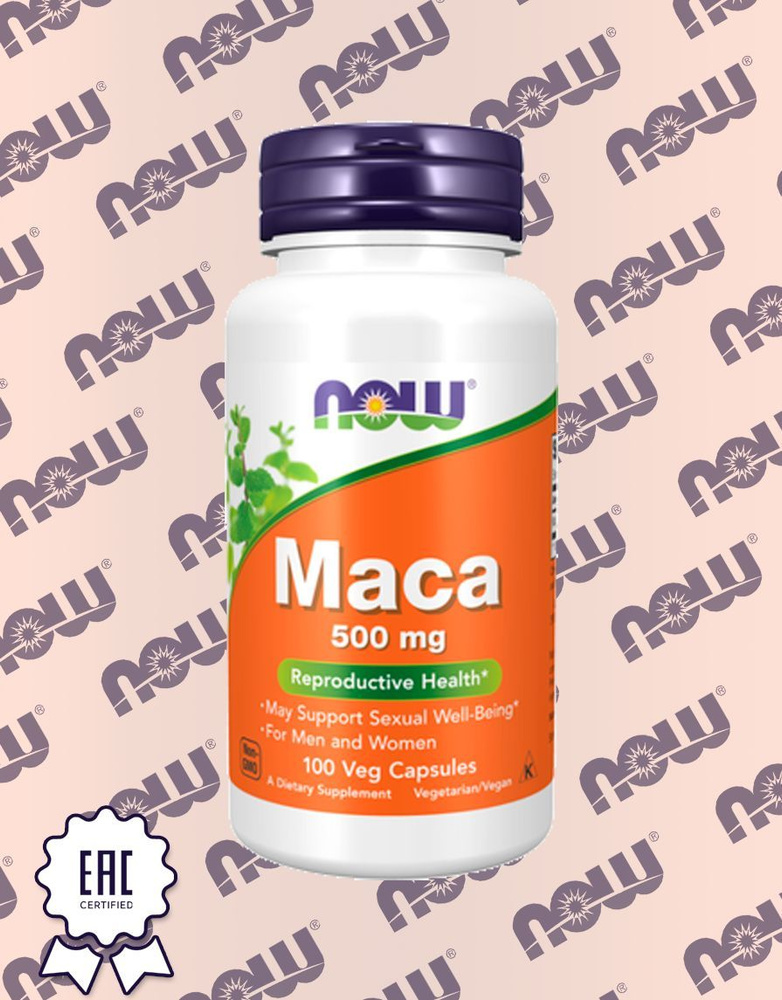Maca 500 мг 100 капсул - купить с доставкой по выгодным ценам в ...