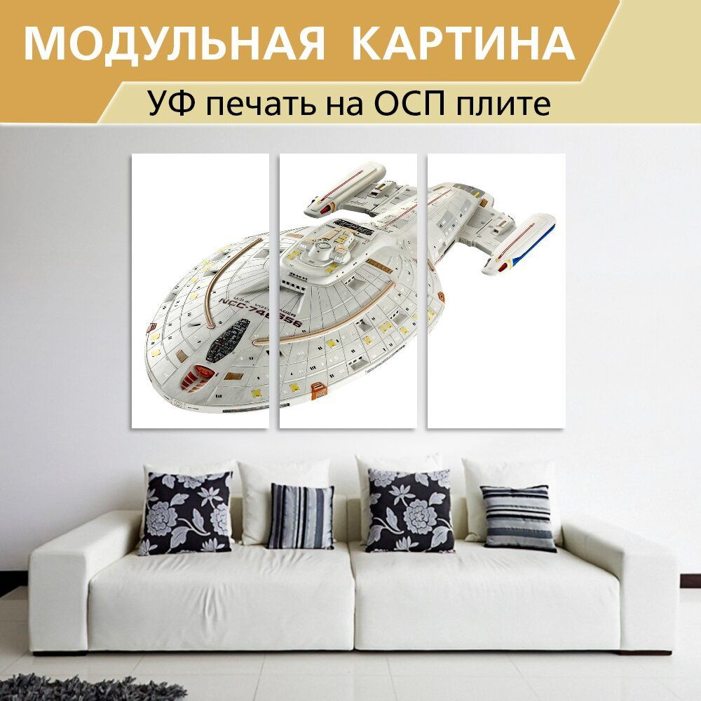 Модульная картина "Космический корабль, звездный путь, star trek" для ...