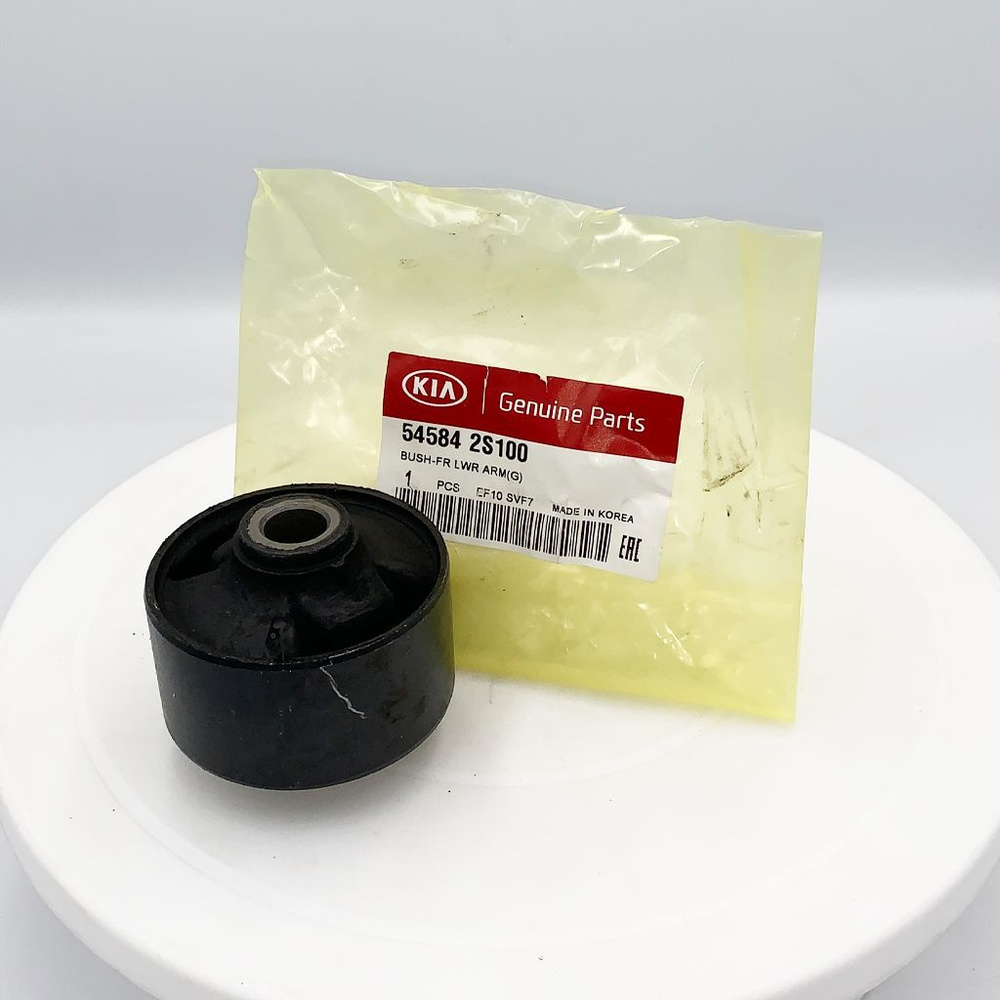 Сайлентблок переднего рычага Hyundai Kia 545842S100 TUCSON / 1шт ...