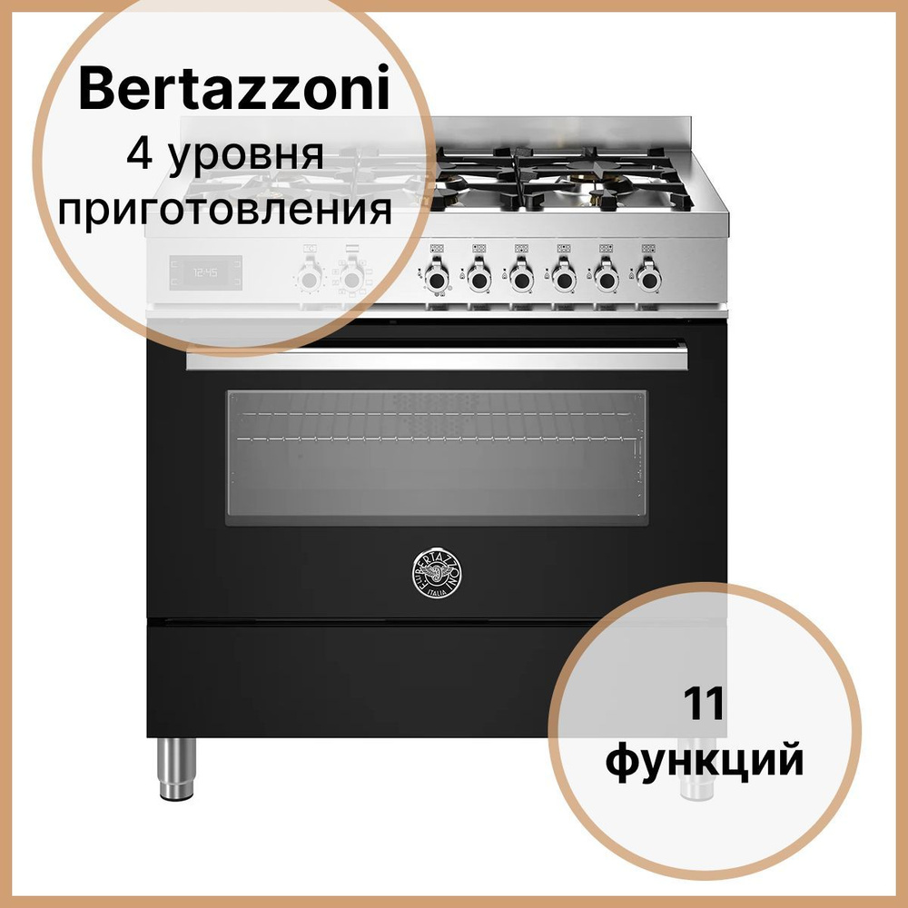 Варочный центр 895х60 см Bertazzoni Professional PRO96L1ENET черный ...