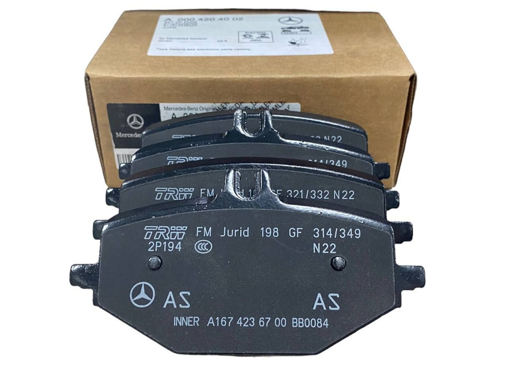 Колодки тормозные A0004204002 Задние - купить по низким ценам в ...