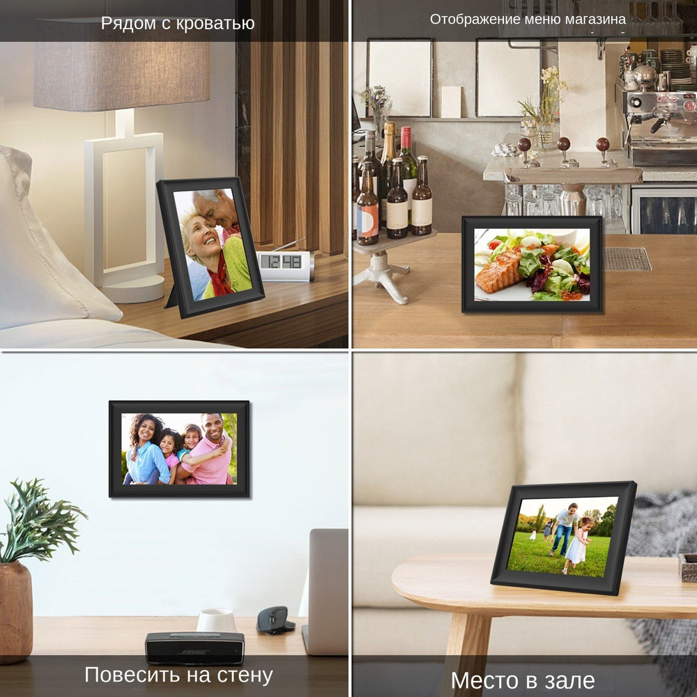 FRAMEO BX-101 10,1-дюймовая Цифровая Фоторамка Smart WiFi 1280x800 IPS ...