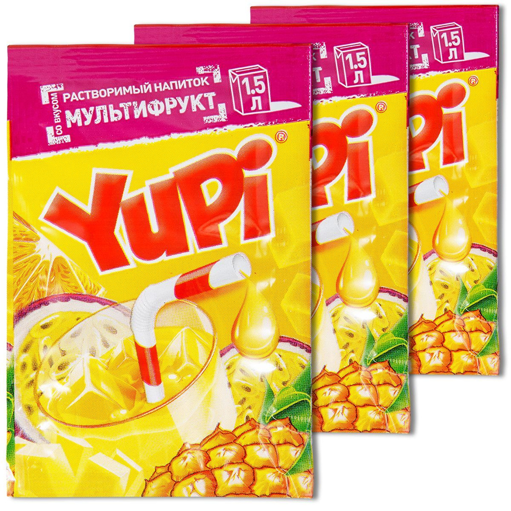 Растворимый напиток YUPI (Юпи) Мультифрукт, 3 шт. - купить с доставкой ...
