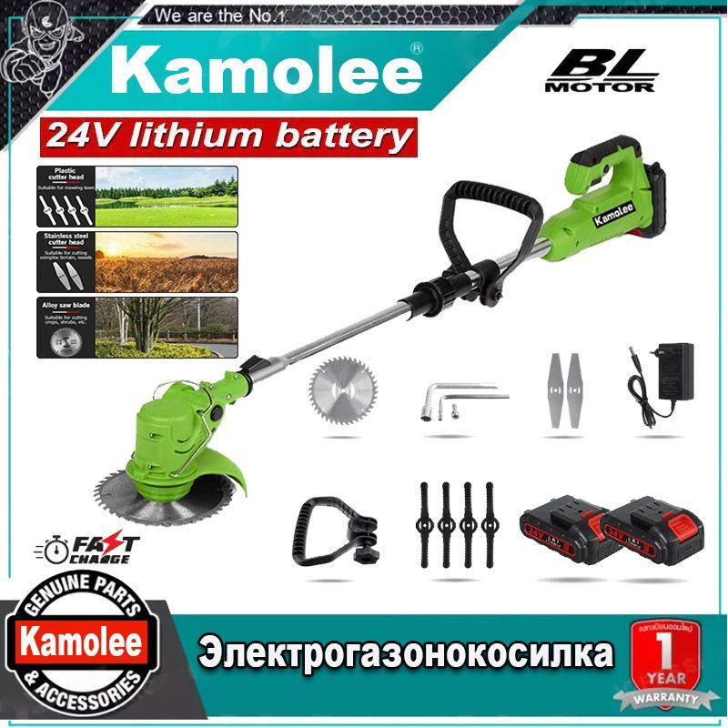 Высококачественная электрическая бесщеточная газонокосилка Kamolee 24V ...