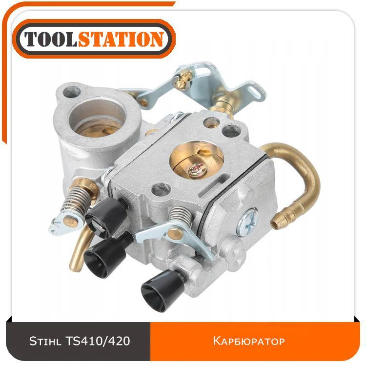 Карбюратор Stihl TS420, TS410 - купить по выгодной цене в интернет ...