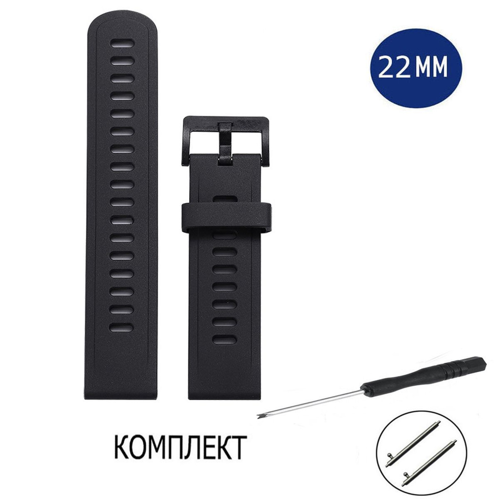 Ремешок силиконовый для смарт-часов Huawei Watch GT/GT2 (46мм)/GT 2e/GT ...