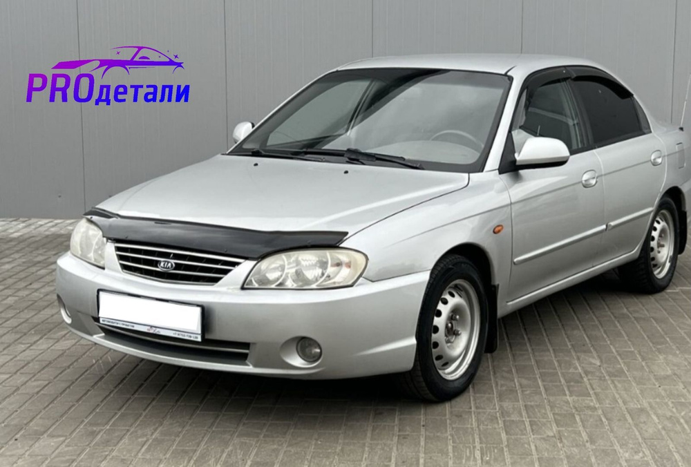 Бампер передний в цвет кузова Kia Spectra Киа Спектра (2004-2011) C5 ...