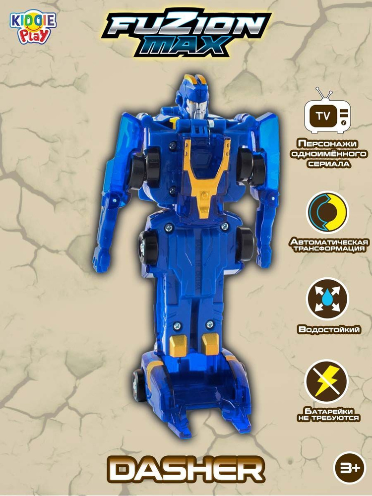 Стартовый набор KiddiePlay Fuzion Max Dasher - купить с доставкой по выгодным ценам в интернет ...