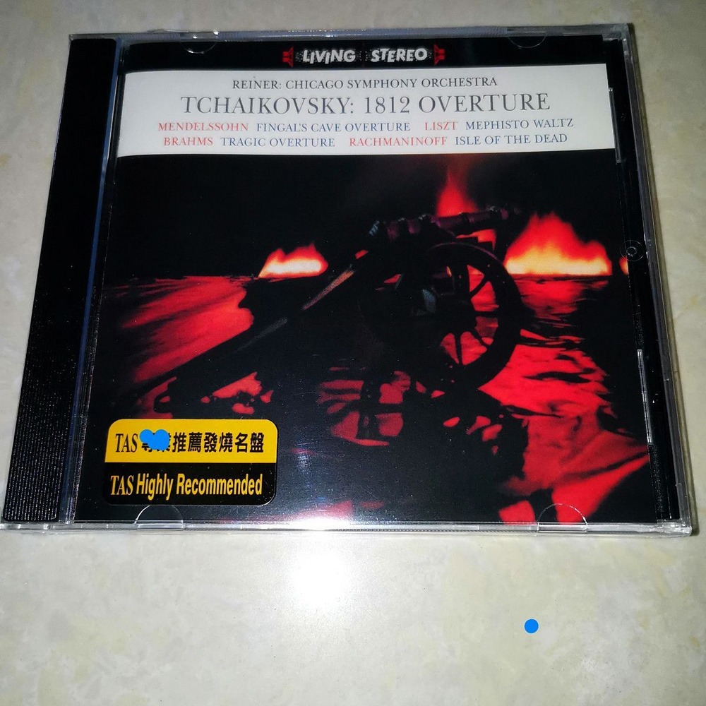 Audio CD Чайковский 1812 Увертюра Райнер Дирижер CD - купить по низким ...