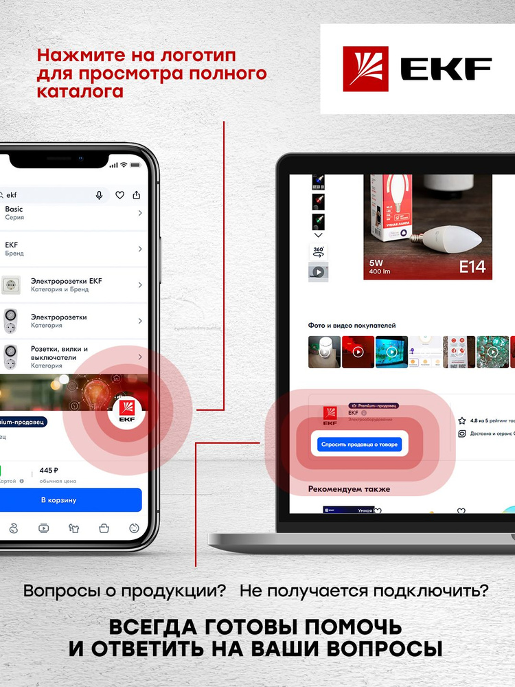 Встраиваемый силовой щит "Nova" 12 модулей с металлической дверью IP40 EKF Proxima - 1 шт ...