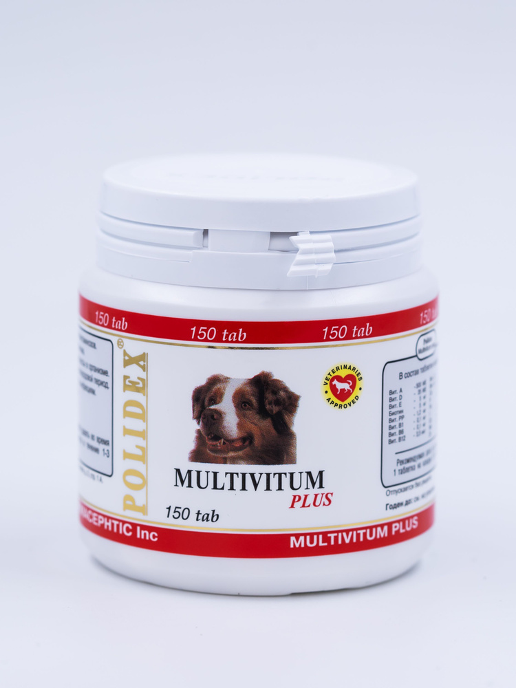 Витамины для собак Polidex Multivitum plus, 150 таблеток ...