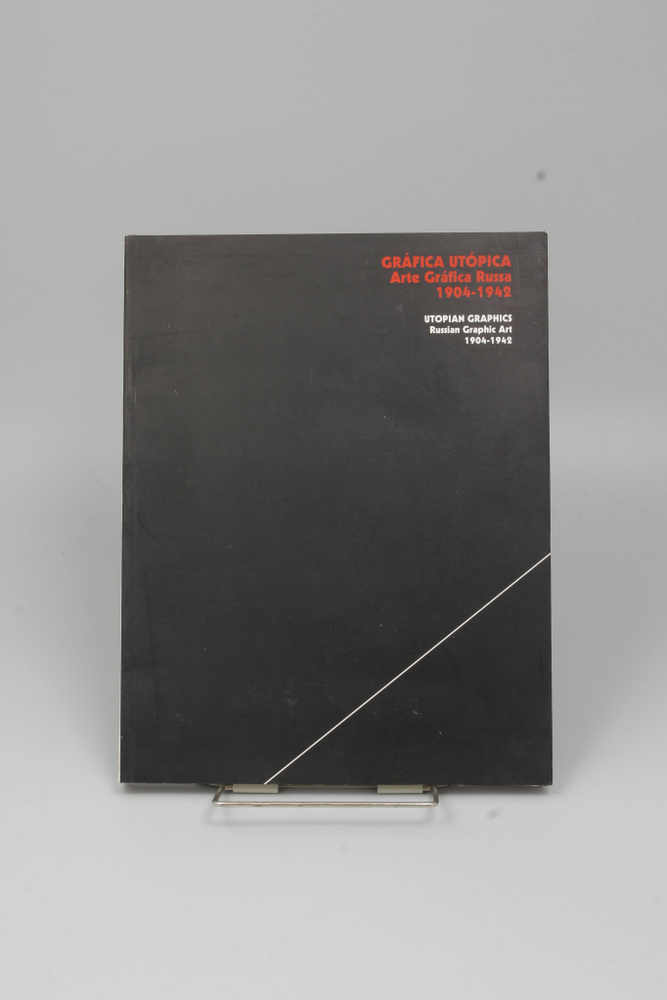 Каталог UTOPIAN GRAPHICS Russian Graphic Art 1904-1942 (УТОПИЧЕСКАЯ ...