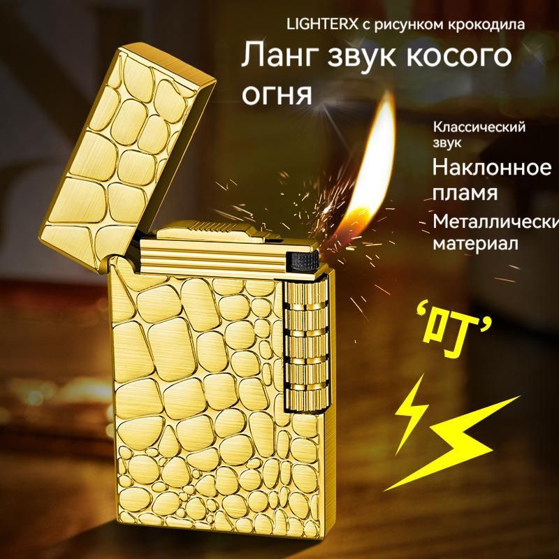 Газовая зажигалка, 40 мл - купить с доставкой по выгодным ценам в ...