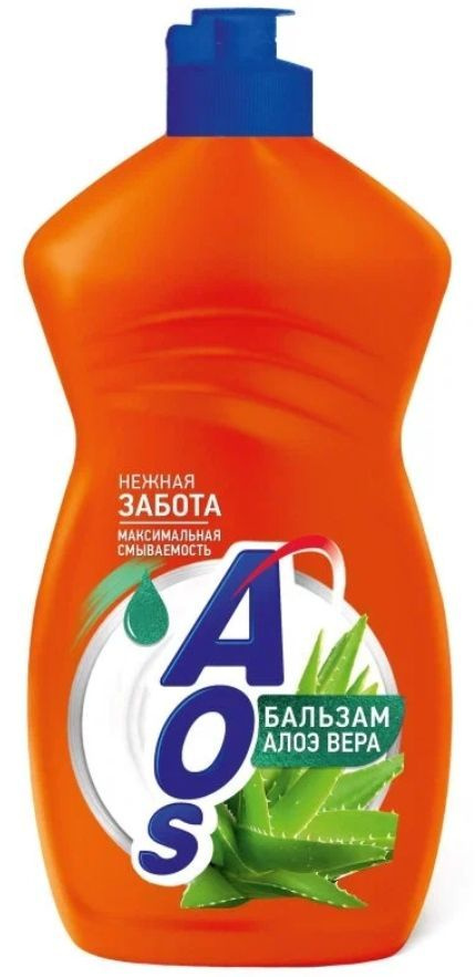 AOS Средство для мытья посуды Бальзам Алоэ Вера, 450 мл - купить с ...