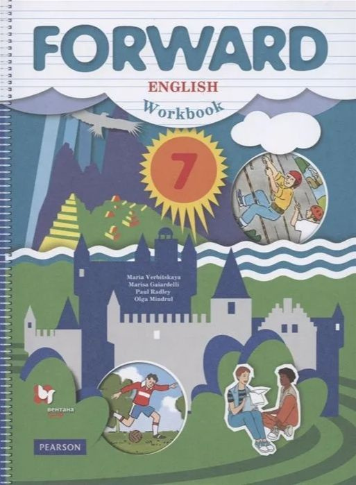 Forward English Workbook / 7 класс Английский язык. Рабочая тетрадь ...